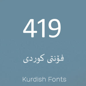 CE Application | Software Engineering - Erbil