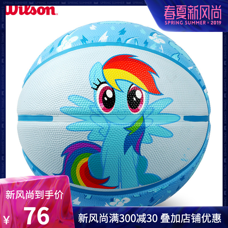 Wilson Releases Line-Up of My Little Pony Products | MLP Merch