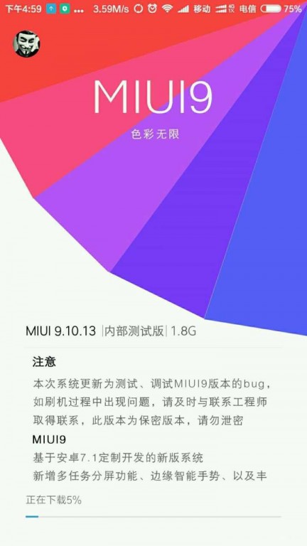MIUI 9 Firmware Update Spotted In Screenshots - TechFoogle