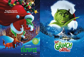 The Grinch - Ο Γκριντς (μεταγλ), Πρεμιέρα: Δεκέμβριος 2018 (trailer ...