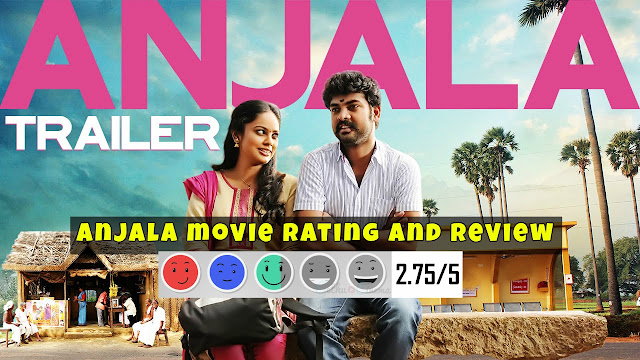 Anjala Tamil Movie Review and Rating | Anjala Padathin Vimarsanam - Gethu Cinema