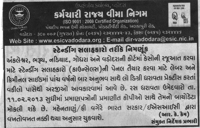 Training and Placement Cell: www.ojas.guj.nic.in - Gujarat Government ...