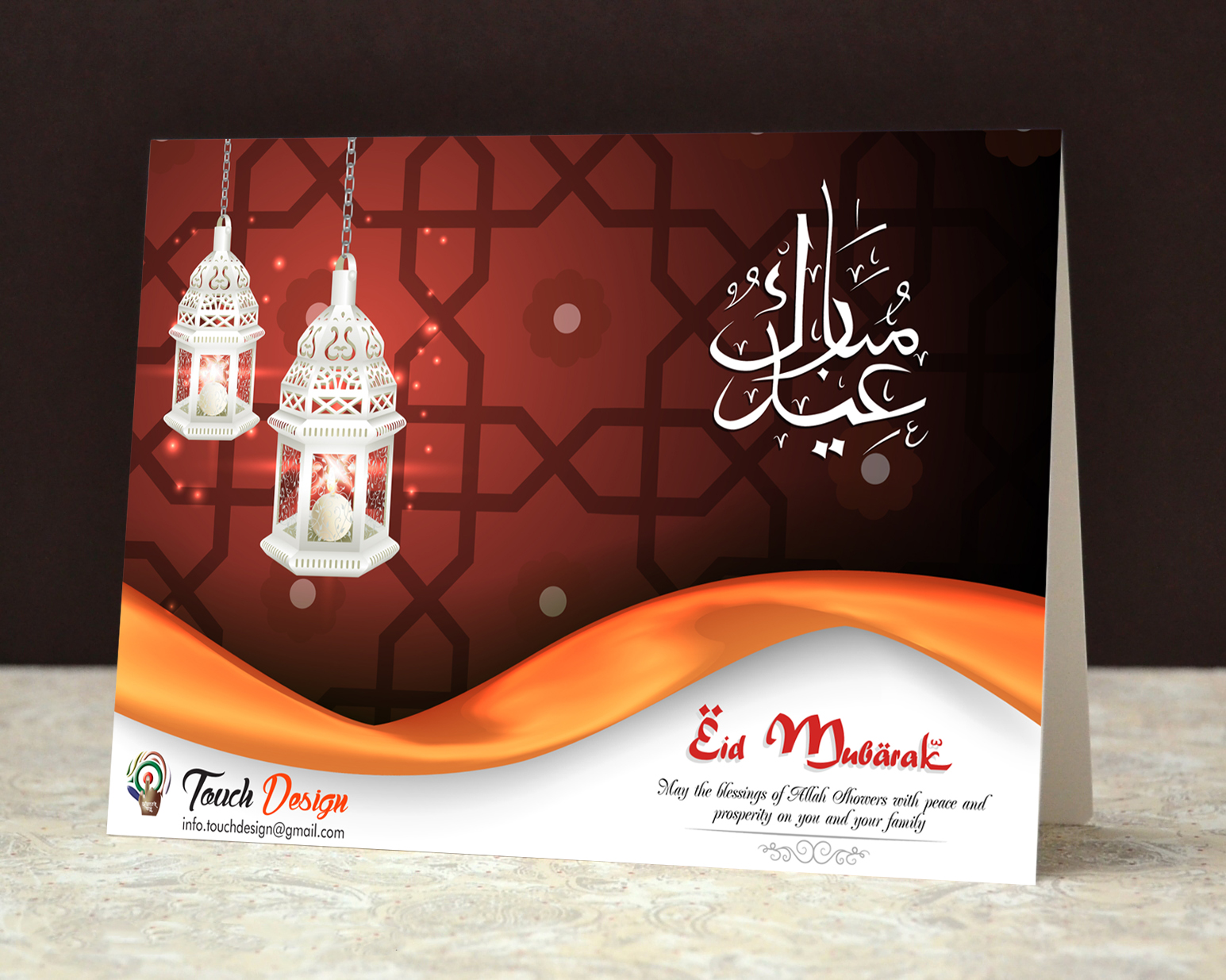 Mohona Design: Eid Card Design