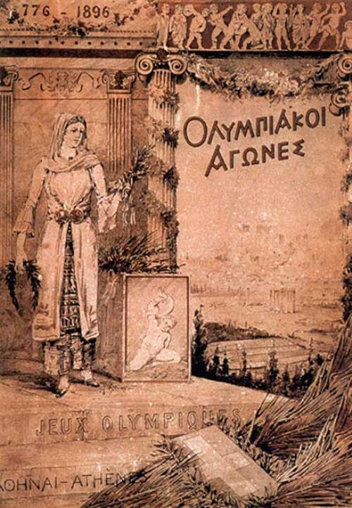 ΙΣΤΟΡΙΑ ΕΛΛΗΝΙΚΗ ΚΑΙ ΠΑΓΚΟΣΜΙΑ : Η ΙΣΤΟΡΙΑ ΤΩΝ ΣΥΓΧΡΟΝΩΝ ΟΛΥΜΠΙΑΚΩΝ ΑΓΩΝΩΝ