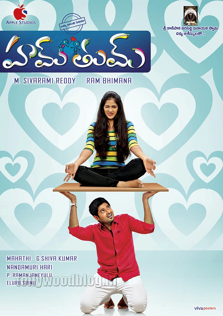 Hum Tum Telugu Movie Hq Wallpapers Posters
