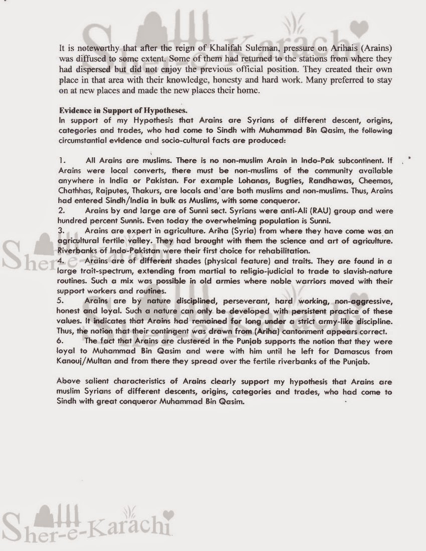 The Roots - A Brief History of Arains In The Subcontinent - Shehar-e ...