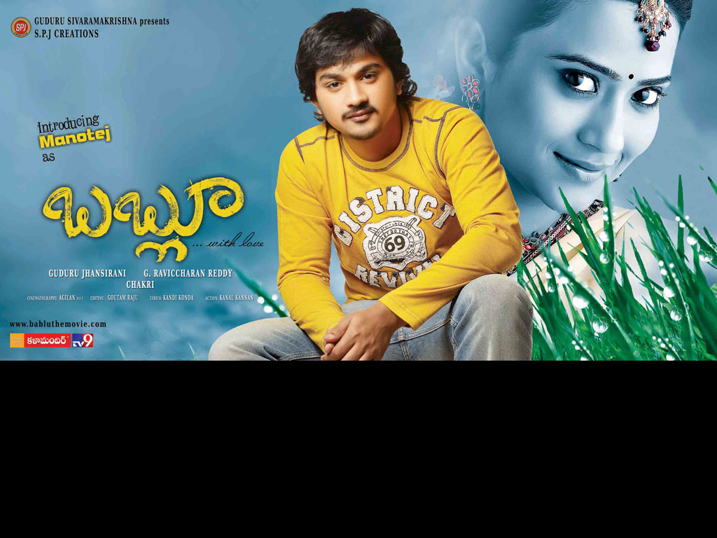 Bablu Telugu Movie Wallpapers Posters