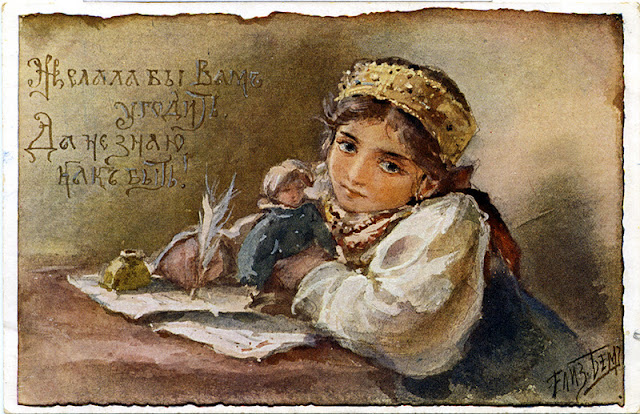 Alenquerensis: Elizabeth Bem (1843 -1914) Artista Russa - Elizabeth Bem ...