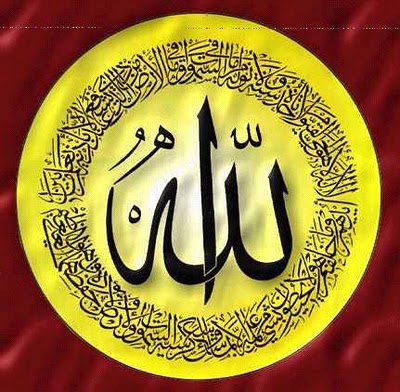ISLAM IS THE MOST POWERFUL RELIGIOUS IN THE WORLD: Attributes of Allah