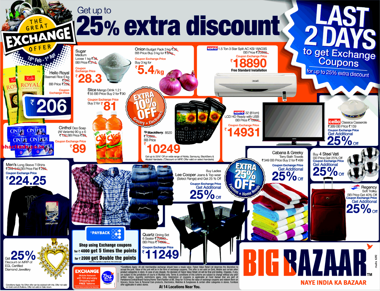 VOICE UR VIEW: CREATIVE ADVERTISING – PART 1