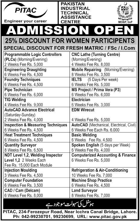 Admission in Pakistan: PITAC Admission Open