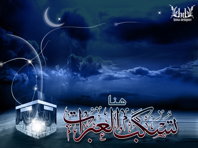 Very Beautiful Islamic Wallpapers