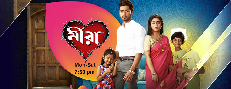 Meera Colors Bangla TV Show Serial 2016-2017 - TV Drama Series Serials ...