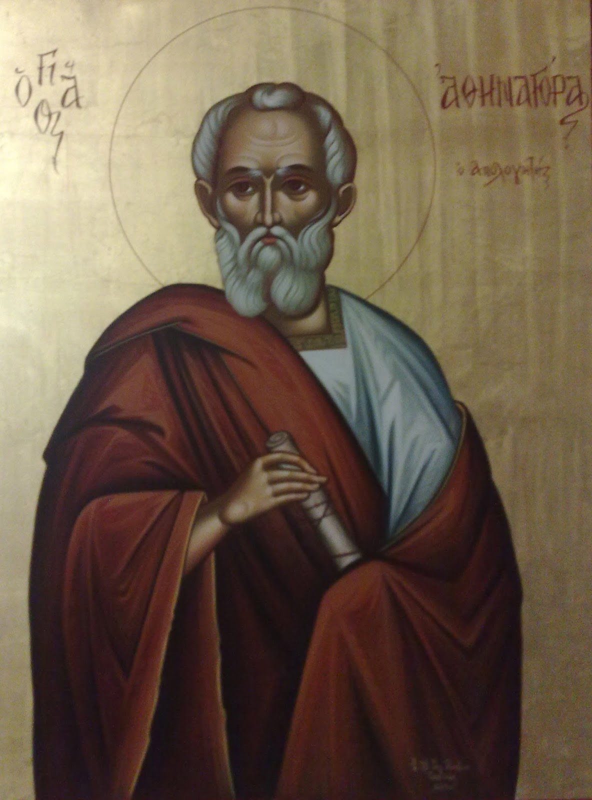Athenagoras of Athens - Alchetron, The Free Social Encyclopedia