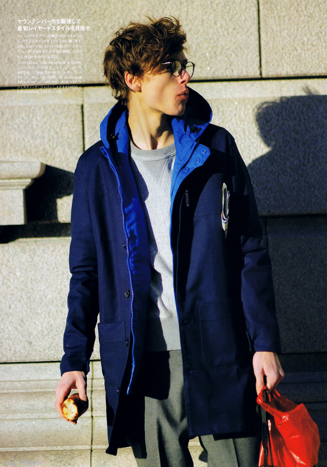 Male Model Otaku: Marc Schulze: men's FUDGE April 2014 [1]