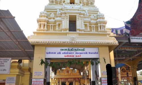 Vana Thirupathi - Punnai Nagar: Photos Gallery