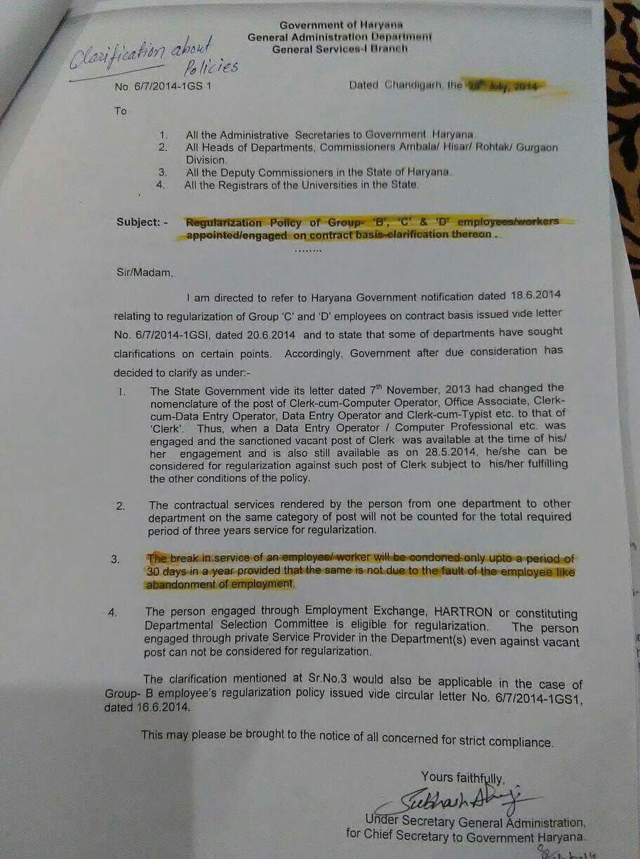 Regularisation policy clarification - Teacher Haryana Education News