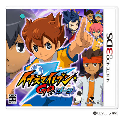 super onze v: Jogos 3DS