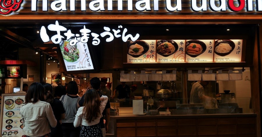 Mid Valley - Sanuki Udon Hanamaru