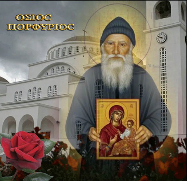 ΟΡΘΟΔΟΞΗ ΠΟΡΕΙΑ ΚΑΙ ΖΩΗ: ΟΣΙΟΣ ΠΟΡΦΥΡΙΟΣ