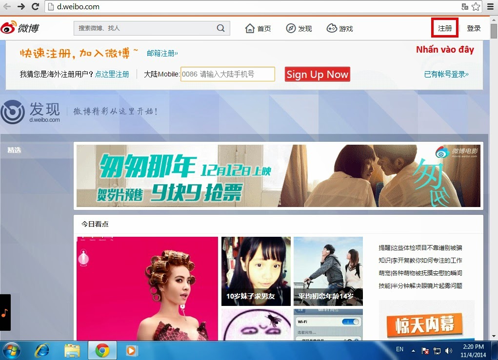 [ Tutorial ] Cách tạo tài khoản Weibo dễ dàng