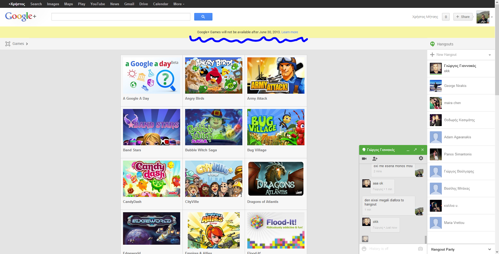 New Google Plus user interface ~ TechZine