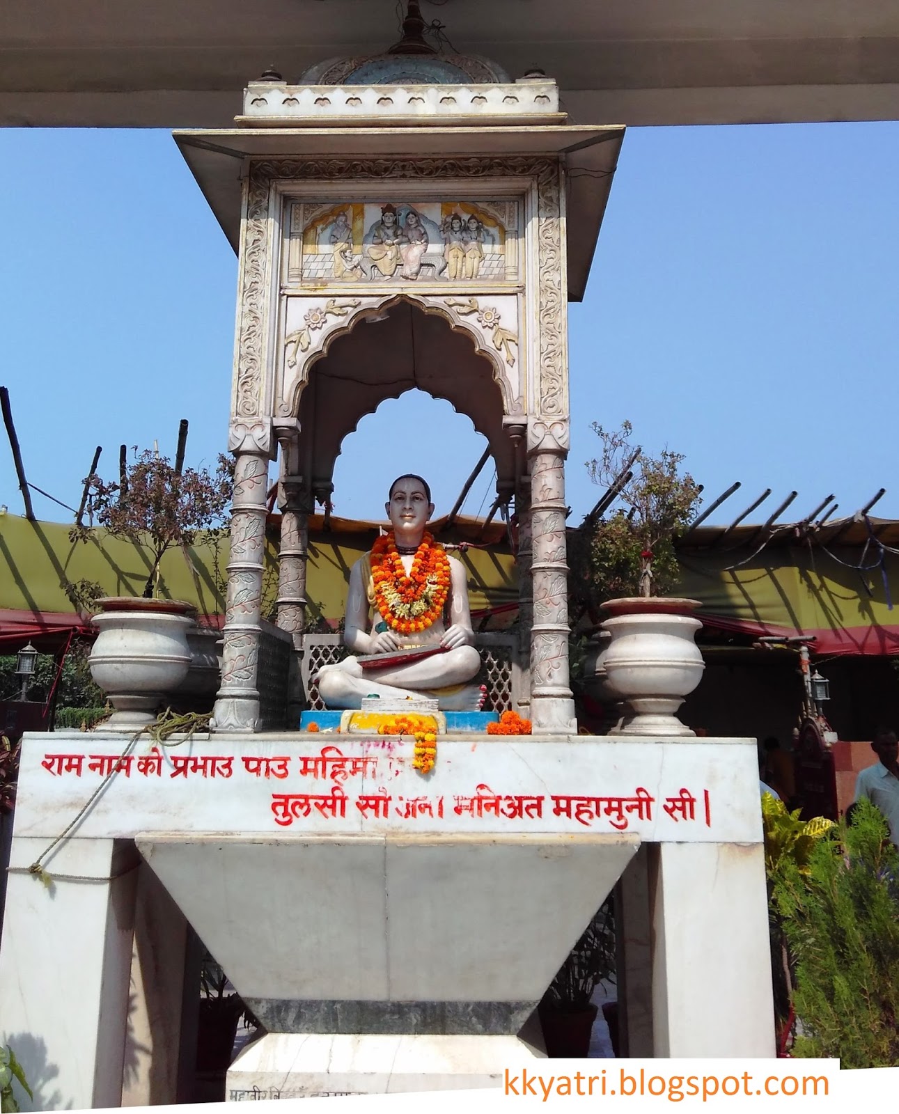 My Journey to Religious Places: Mahaveer Mandir, Patna