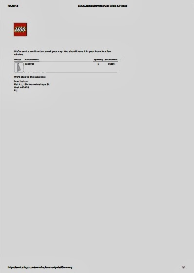 Обзоры, LEGO, Обзоры LEGO: Customer service