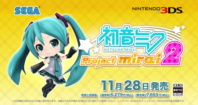 Game-Kei: Project Mirai 2 New Songs, Costumes, and Features. Part 1.
