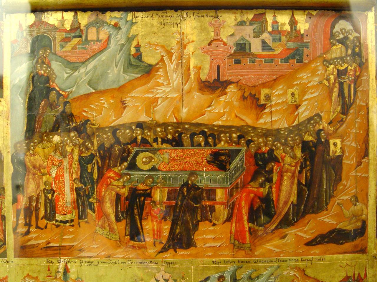 ORTHODOX CHRISTIANITY THEN AND NOW: The Transfer of the Body of Saint ...