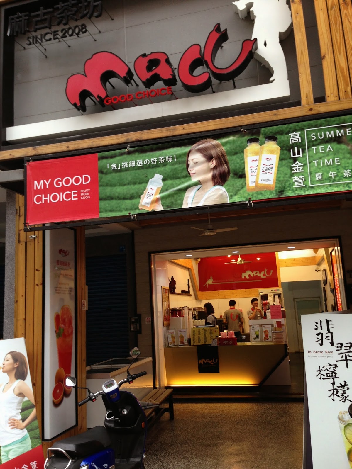 Yeongae & Yain : 韓國人::Living in Taiwan:: 대만 가오슝 高雄 Macu - fresh fruits ...