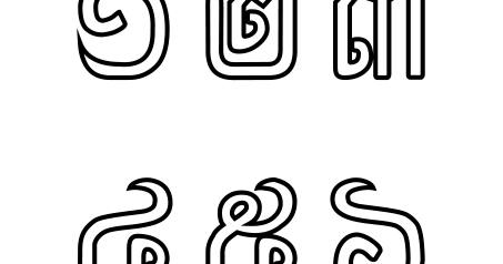 Khmer Printables: Numbers