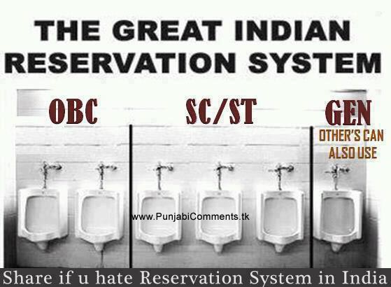 FUNNY COMMENT ON INDIAN RESERVATION SYSTEM