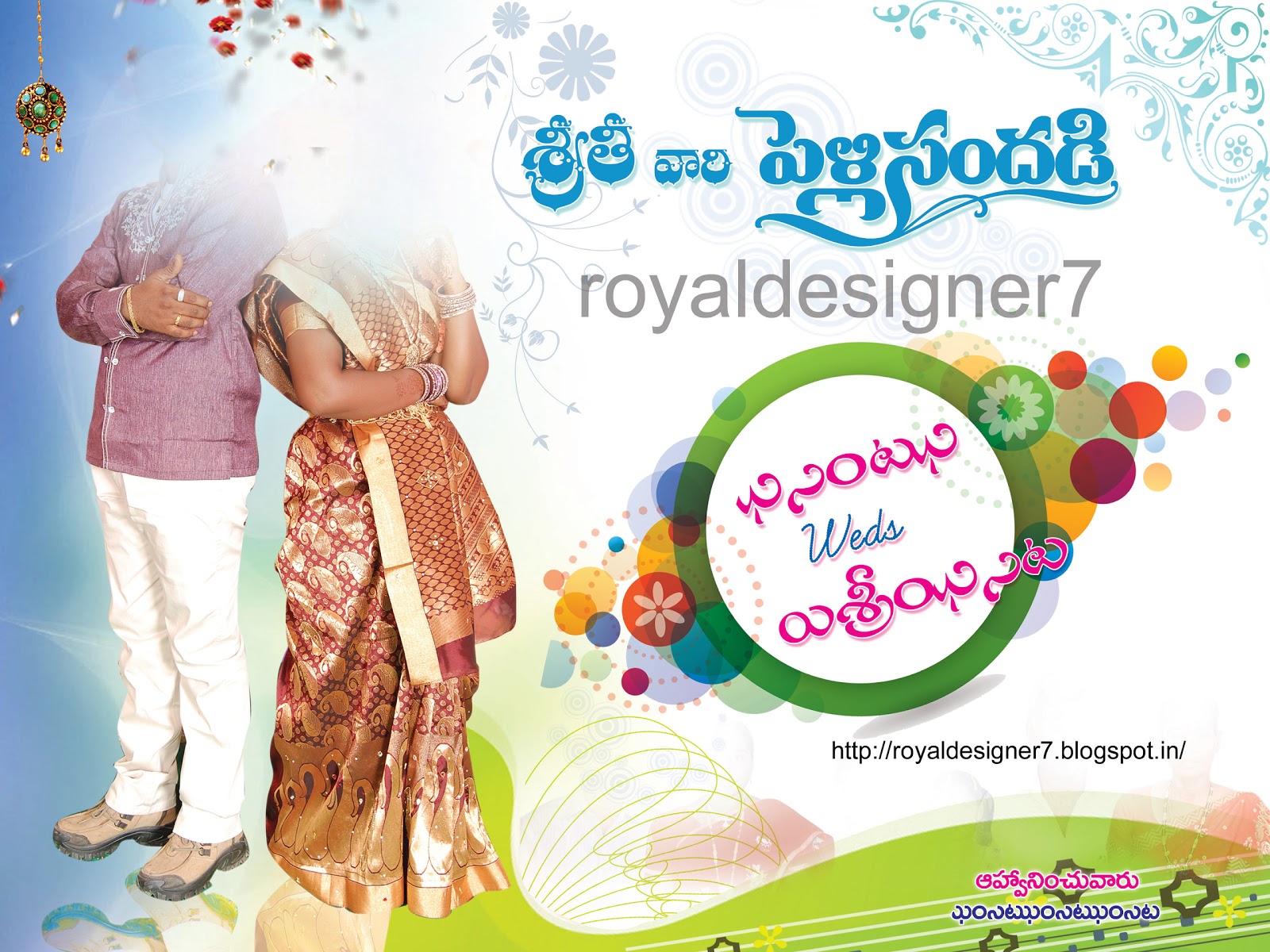 Royal: MARRIAGE FLEX