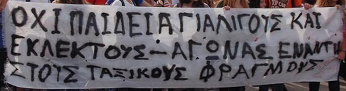 Τηλεβόας Κεφαλονιάς