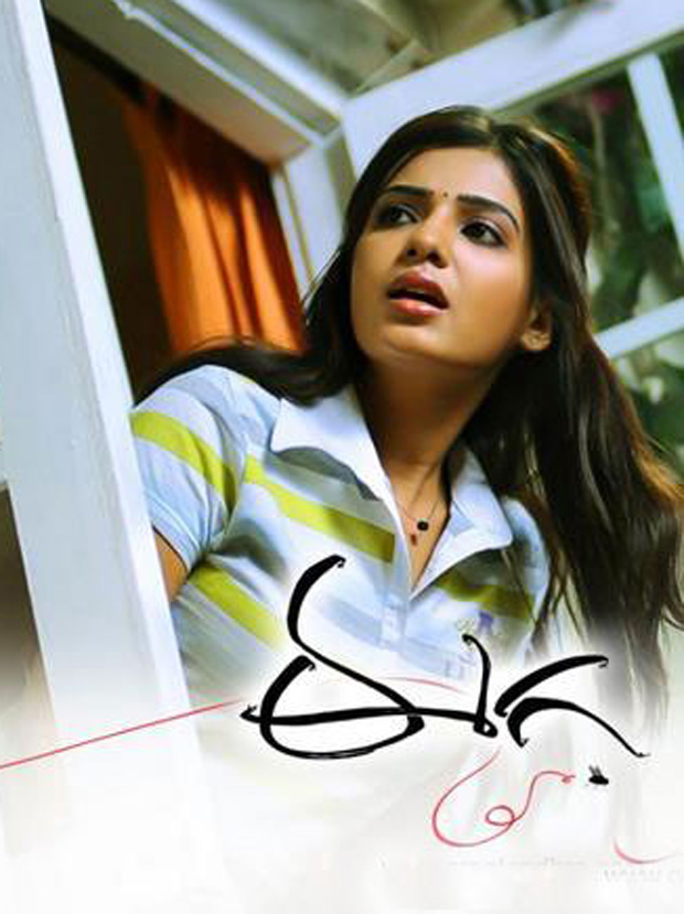 Eega (2012) Movie Stills and Description | FULL TOO MOVIE MASTI