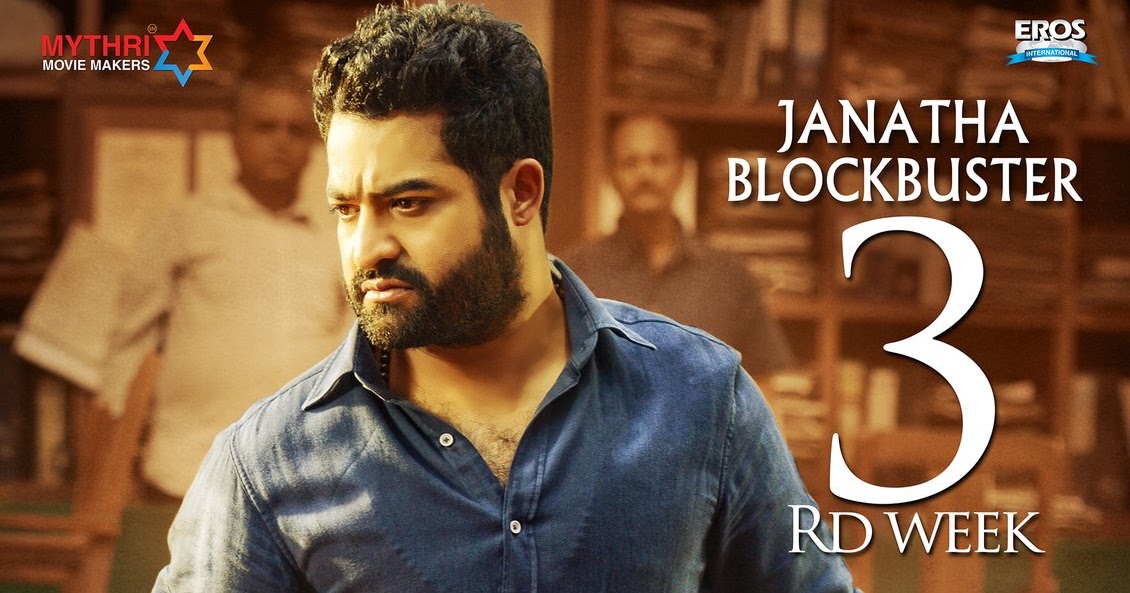Janatha Garage new wallpapers