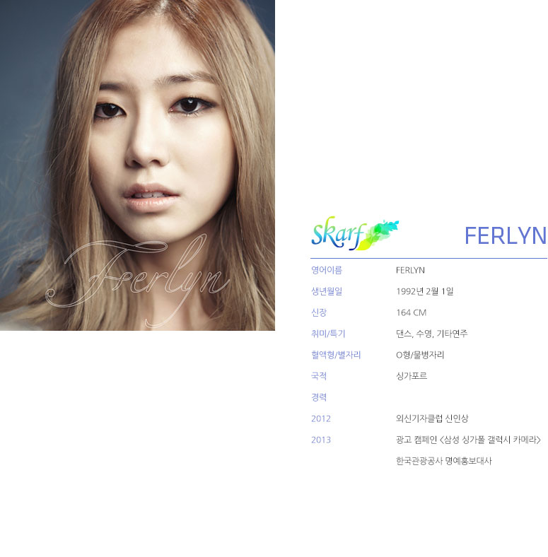 140812닷컴: Profile