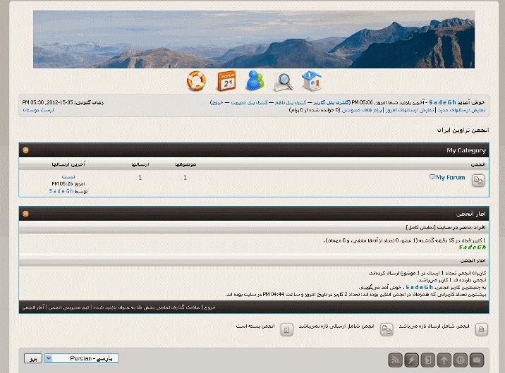 50+ Best Free MyBB Themes - Webprecis