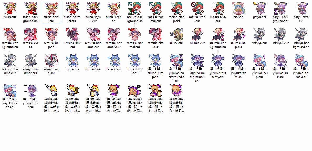 Touhou Cursores :3 ~ Xziled Blog