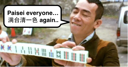 Mahjong Memes MAHJONG Joke Keepsake Box By JovialJim CafePress