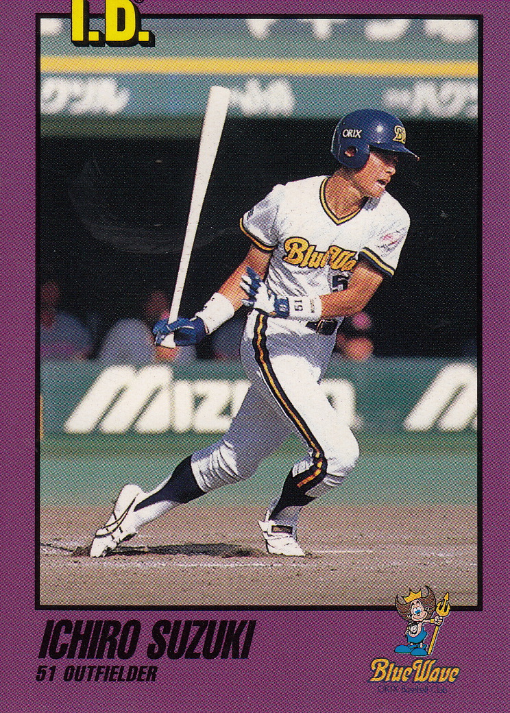 Japanese Baseball Cards: Ichiro