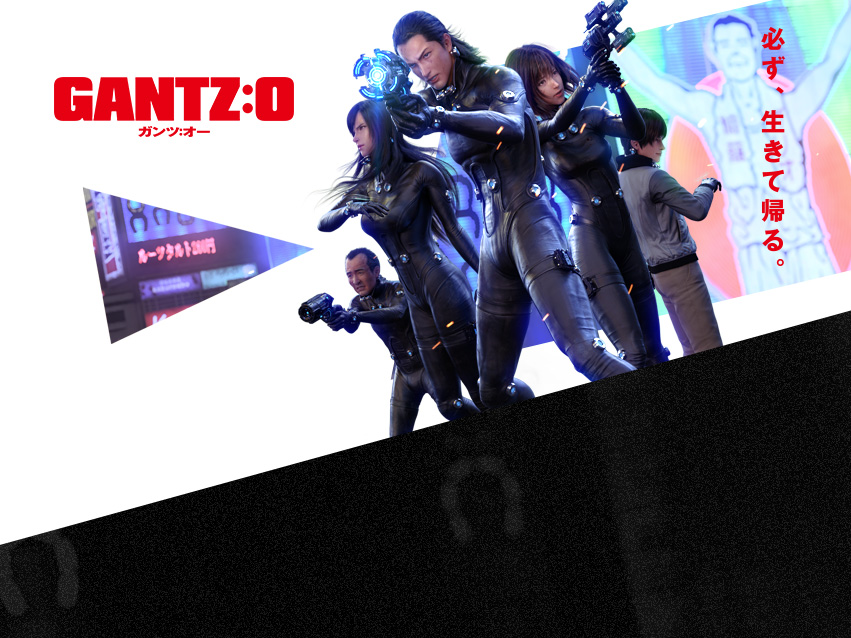 GANTZ:O: revelado nuevo teaser de la película - Manga México