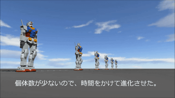 GUNDAM GUY: 3D Creature Physics - Walking Gundam Using Physics Engine
