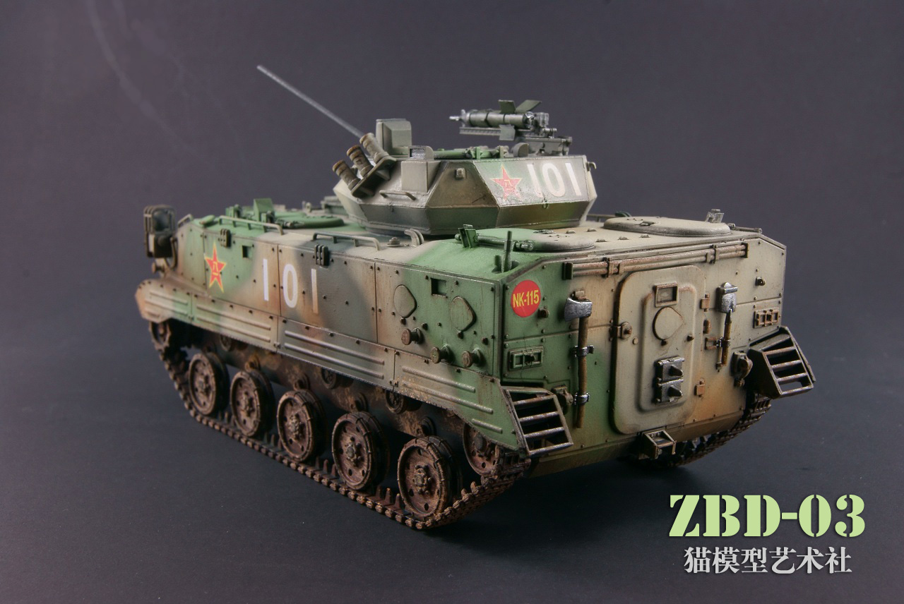 Alex's Model: ZBD-03