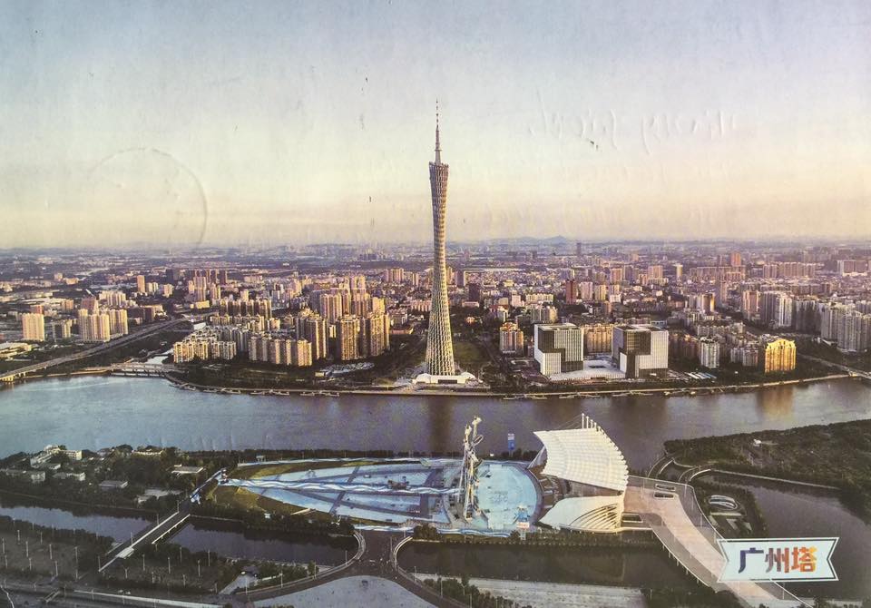Postcard A La Carte: China - Canton Tower, Guangzhou - 600m
