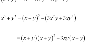 Examples of Math Problems: Derive the Sum of Cubes Identity