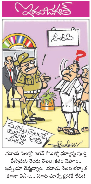 November 2012 | Cartoons & Cartoonists