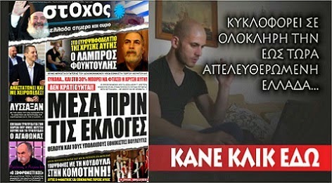 ΕΒΓΑΛΑΝ ΤΡΑΓΟΥΔΙΑ ΓΙΑ ΤΟΝ ΚΑΡΕΛΙ ΠΟΥ ΟΜΩΣ ΤΟ ΛΕΓΟΤΑΝ ΚΟΥΜΕ ΚΑΙ ΤΟ ...