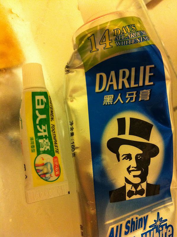Yummy Chrispytine...Still: Darlie, a racist toothpaste?